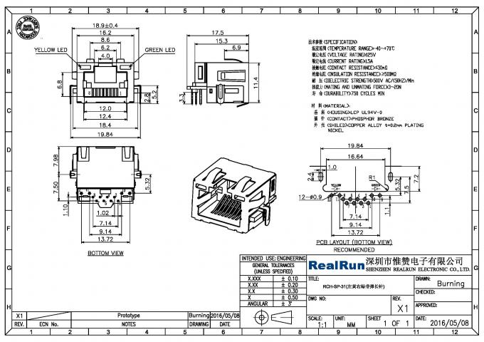 LCP UL94V-0 Phosphor Bronze RJ45 Connector Jack 500VAC With Shield