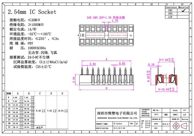 7.62mm Row Spacing Card Connector 1000VAC 14 Pin Header Connector 2.54mm IC