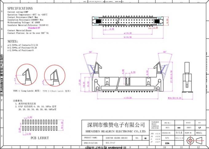 IDC Ejector 6-64P 2.54 SMT Male Header Connector Long Latch Shrouded ...